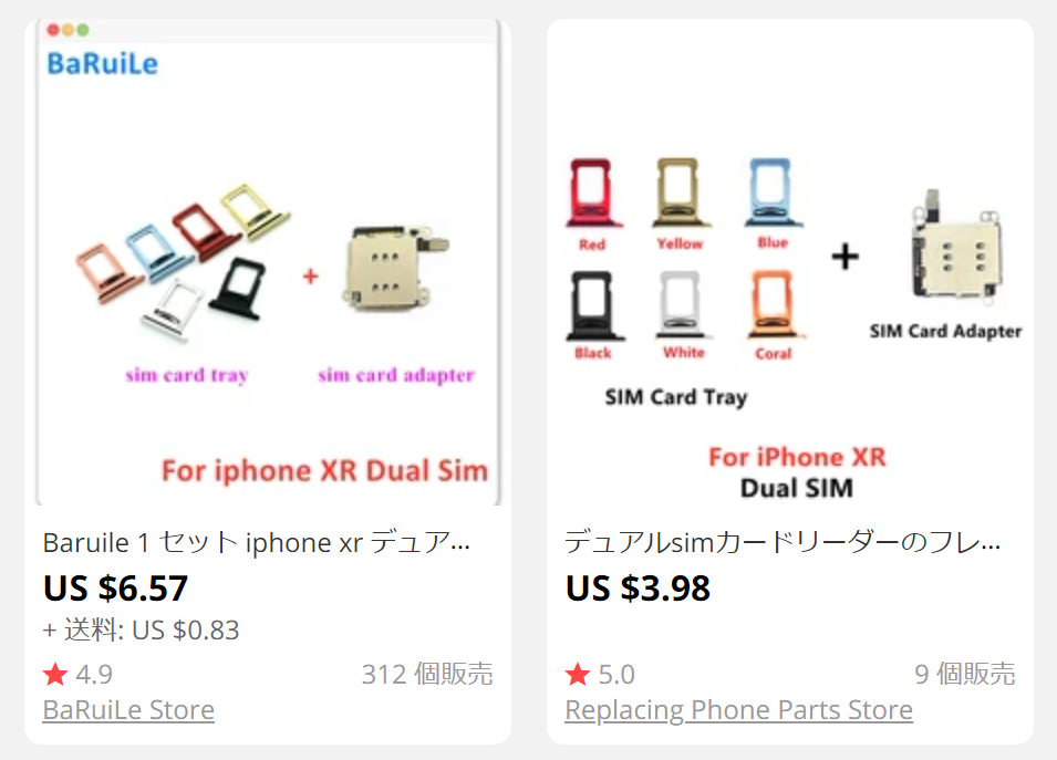 国内版iPhone XRを改造してDSDS化しました！分解の手順、費用、メリット・デメリットを解説 | おとくLife